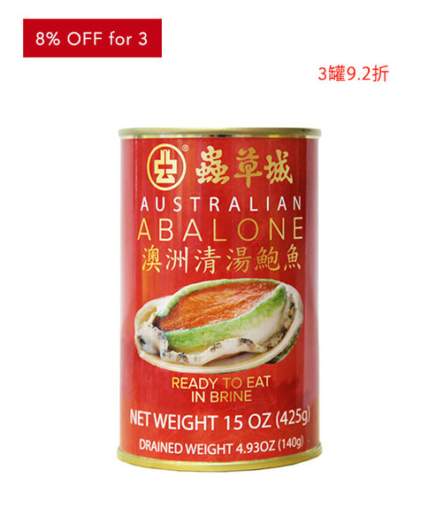 Australian Canned Abalone in Brine – chungchoucity