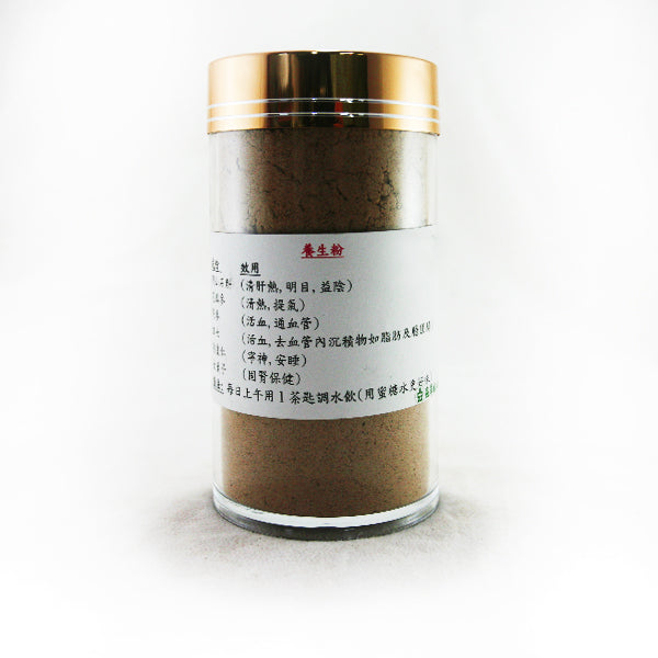 Health Powder(Small) – chungchoucity